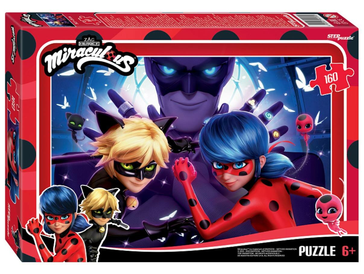 Пазл детский Step puzzle 160 деталей: Леди Баг и Супер-Кот