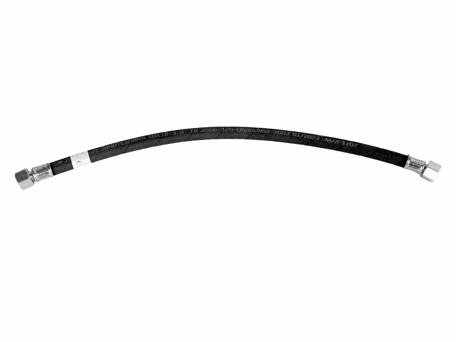 Шланг тормозной КАМАЗ-5425 гайка-гайка L-560мм полюс-альфа