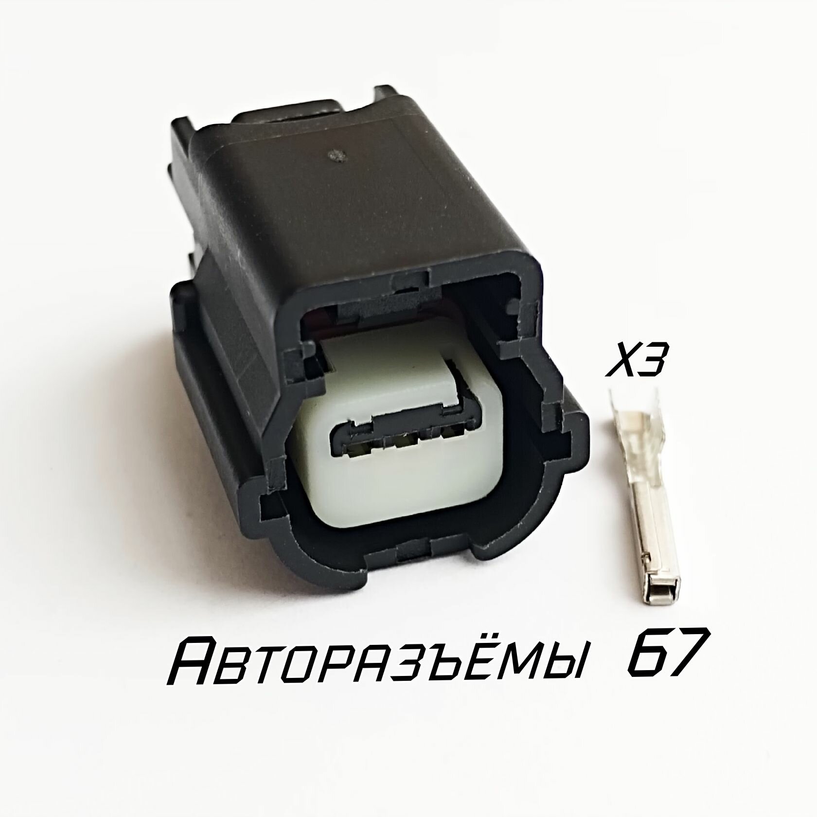 Разъем для парктроника Ford, Chevrolet, Opel