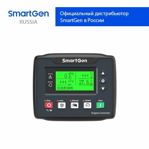 Контроллер двигателя SmartGen HEM4100