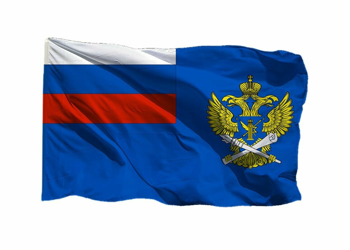 Флаг Роскомнадзора Федеральной службы по надзору в сфере связи 90х135 см на шёлке для ручного древка