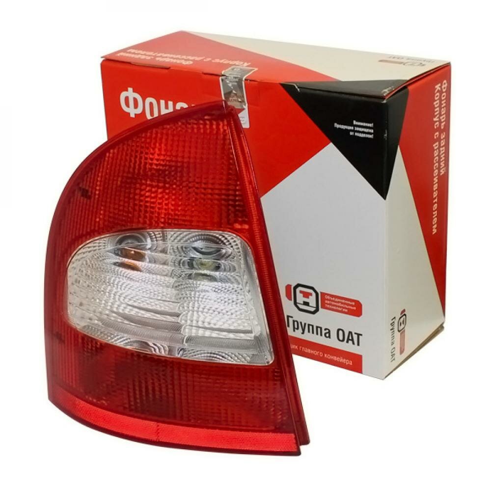 Фонарь задний левый ВАЗ-1118 (Автосвет) (упак. ОАТ)