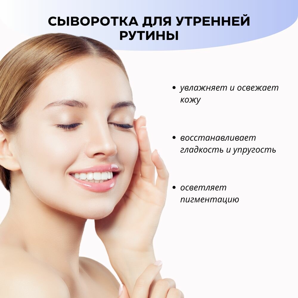 Сыворотка для лица PURE RETINOL High Class Moist Essence -Увлажняющая сыворотка для лица предлагает комплексный подход к уходу за возрастной кожей — фото 1