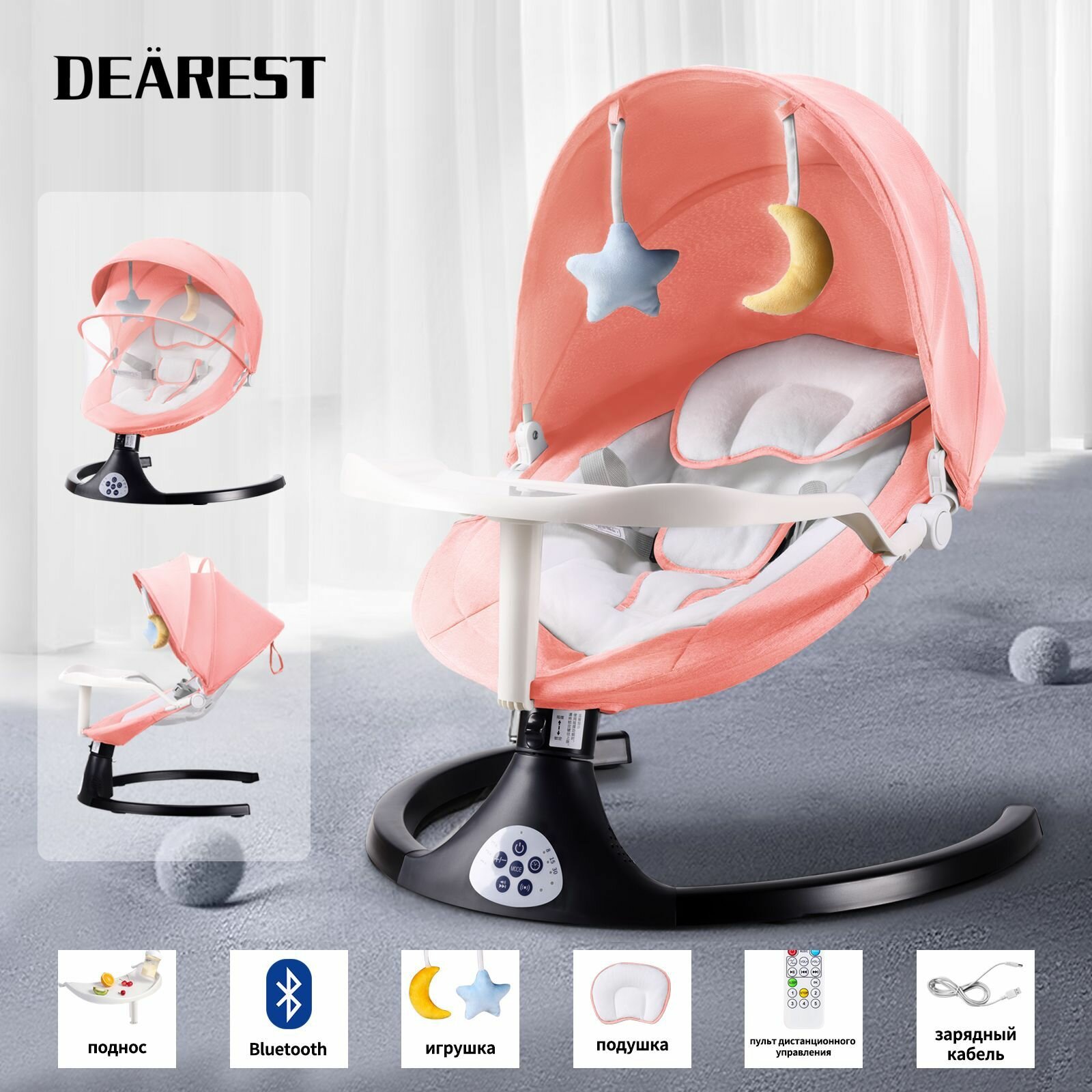 Электрокачели для новорожденных DEAREST детский шезлонг, баунсер от 0+, с функцией "умное укачивание", подвесными игрушками и дополнительной подушкой под головуYEC