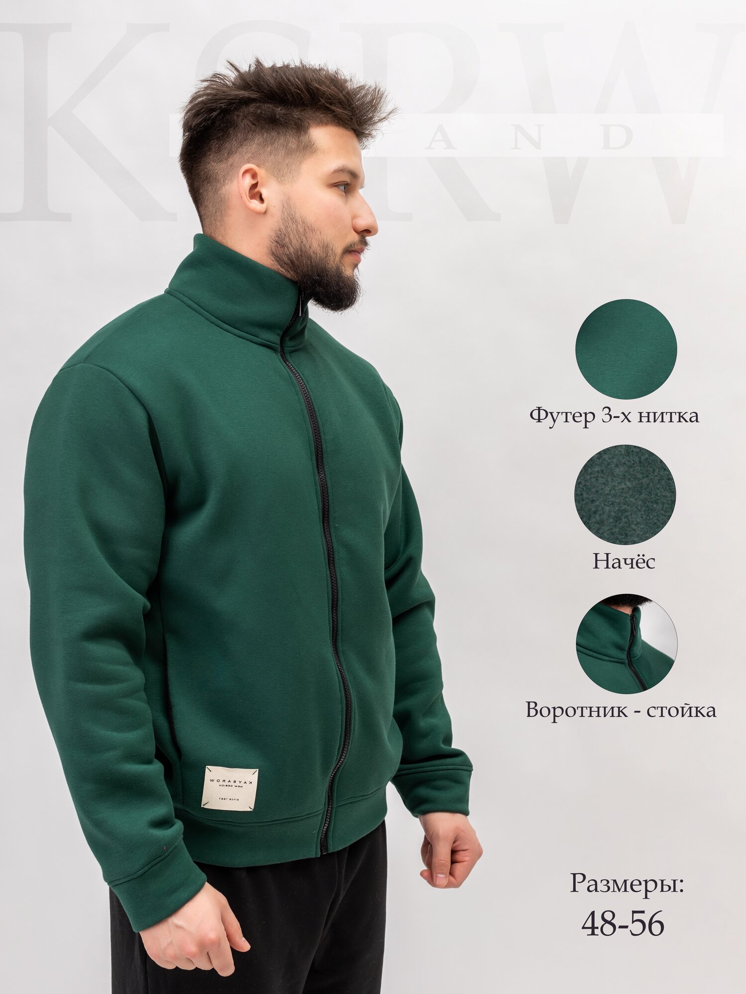 Джемпер Карт