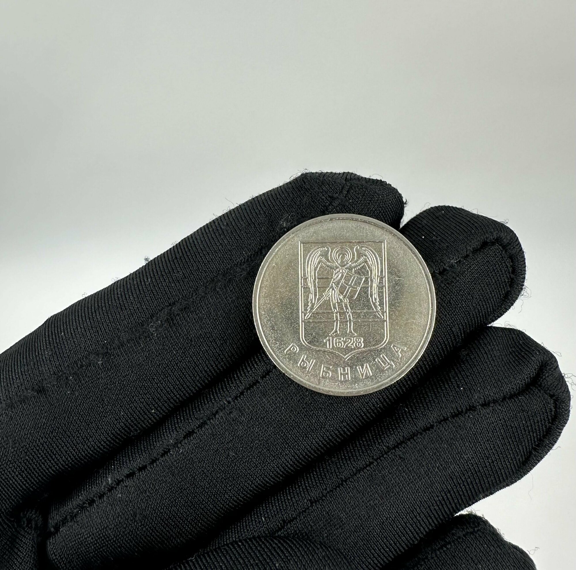 Монета Приднестровье 1 рубль 2017 год Герб города Рыбница