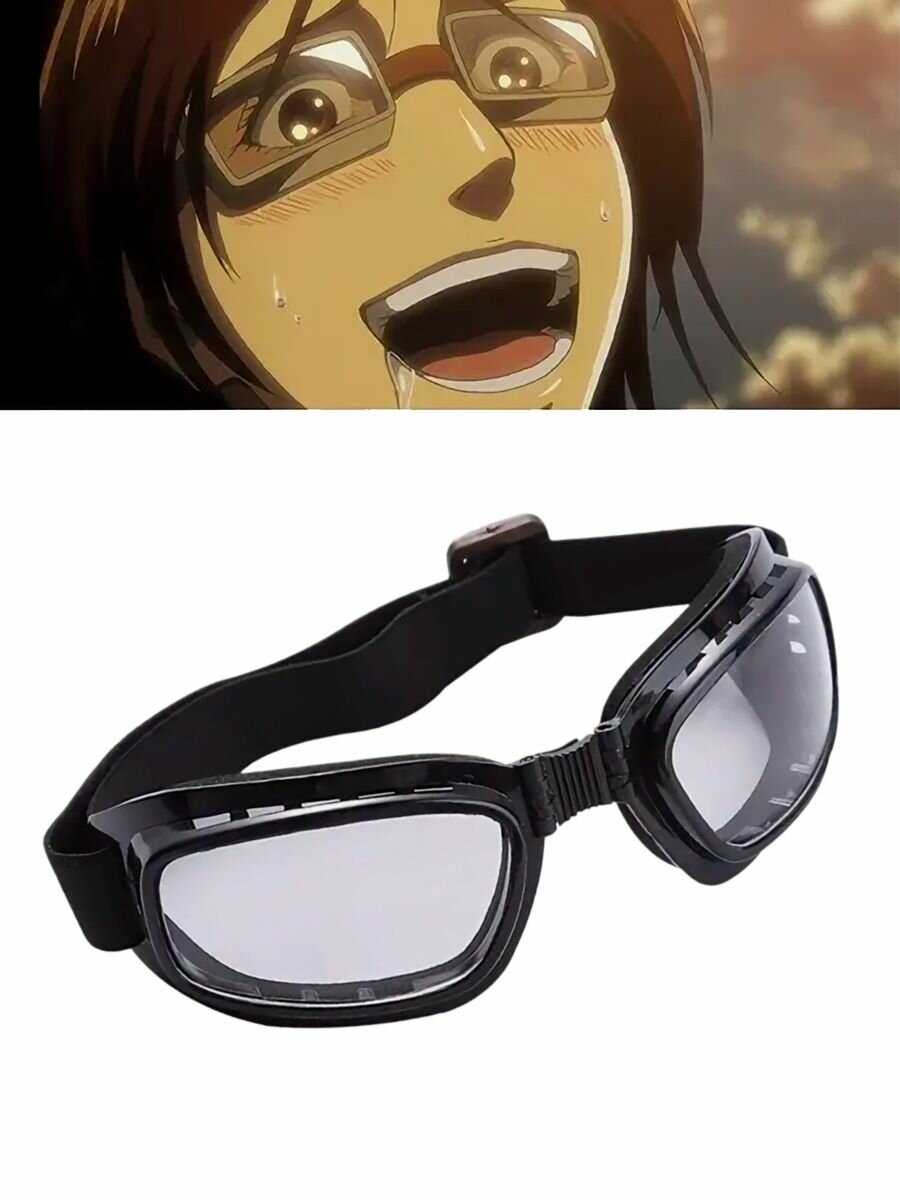 Очки складные для косплея Ханджи Зое из аниме Атака Титанов