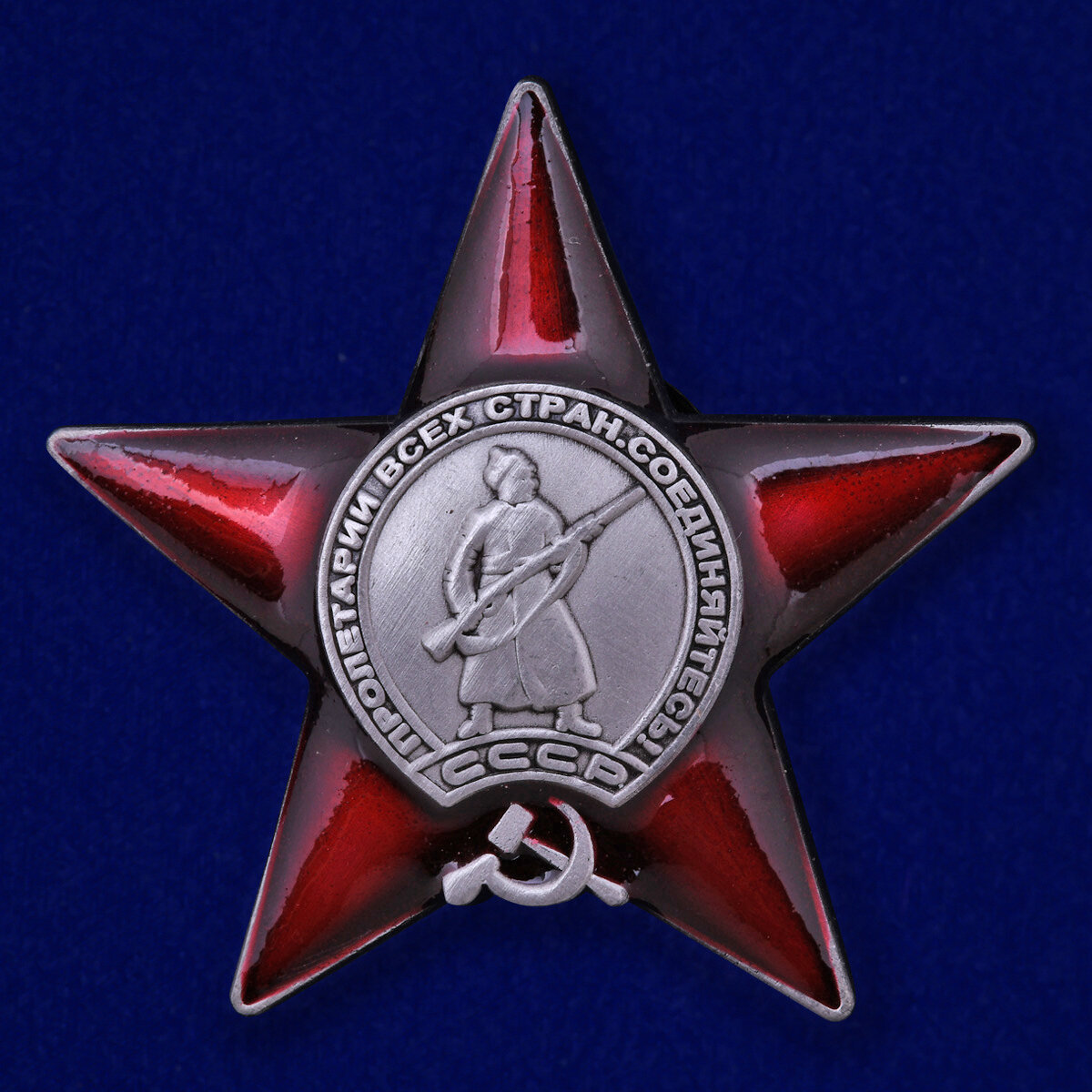 Муляж Орден "Красной Звезды" в коробке