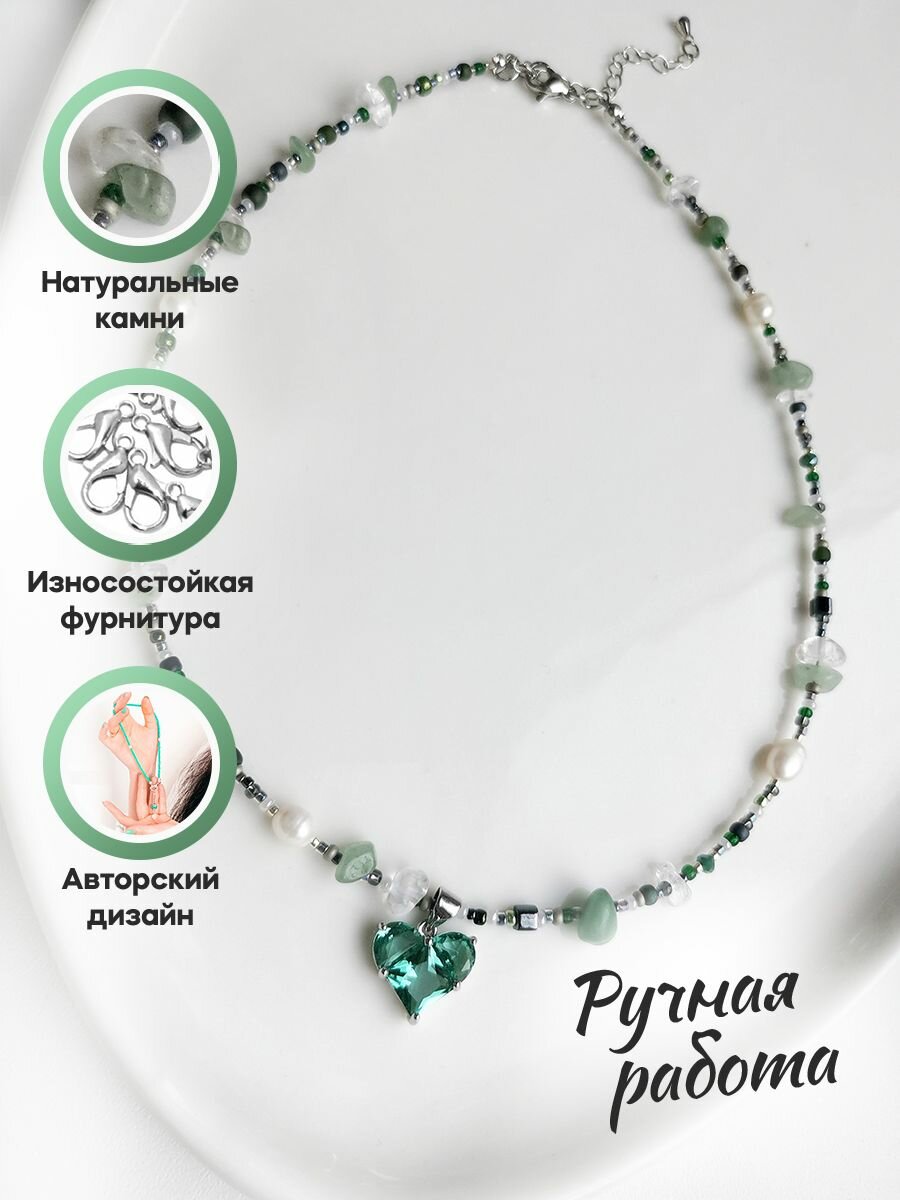 Колье, авантюрин, фианит