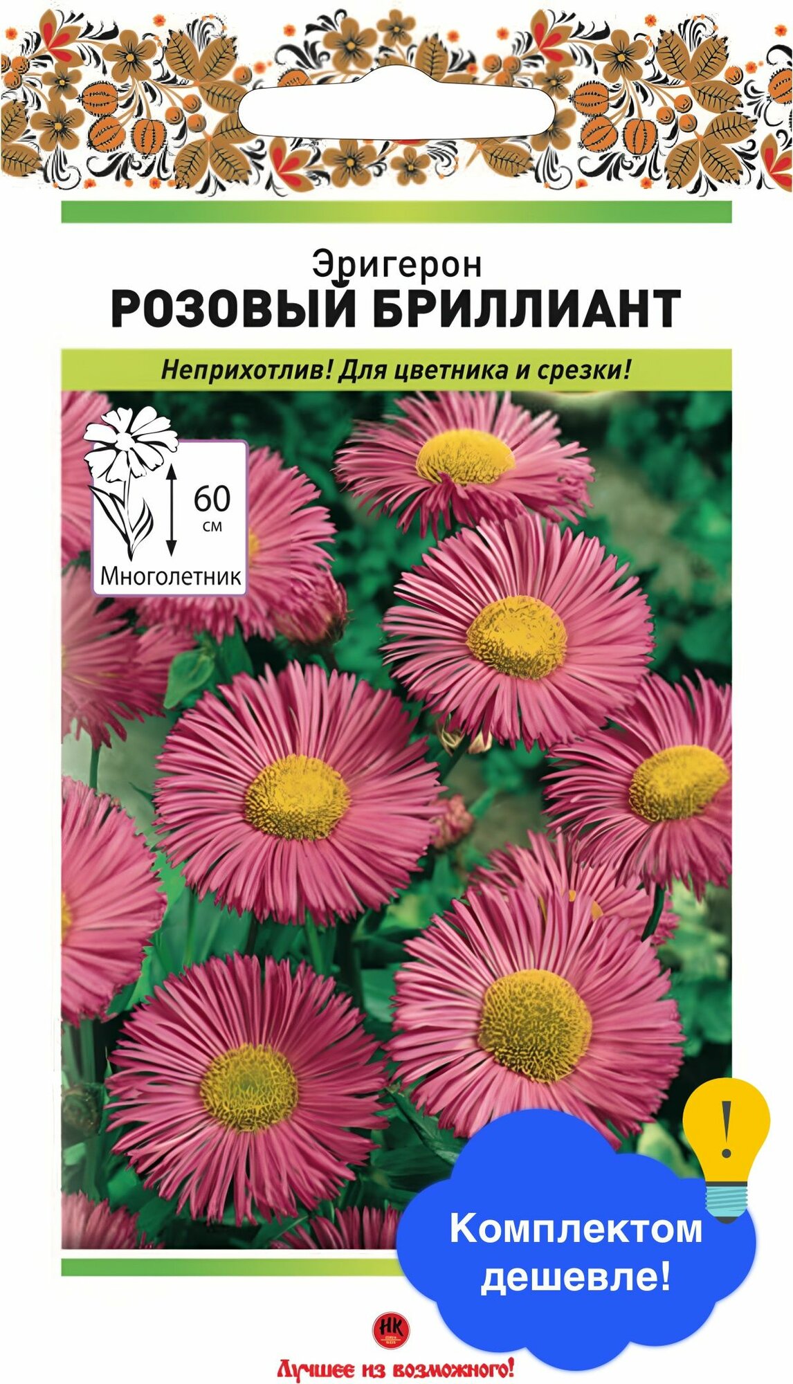 Семена цветов Русский Огород "Эригерон Розовый бриллиант", 0,05 гр.