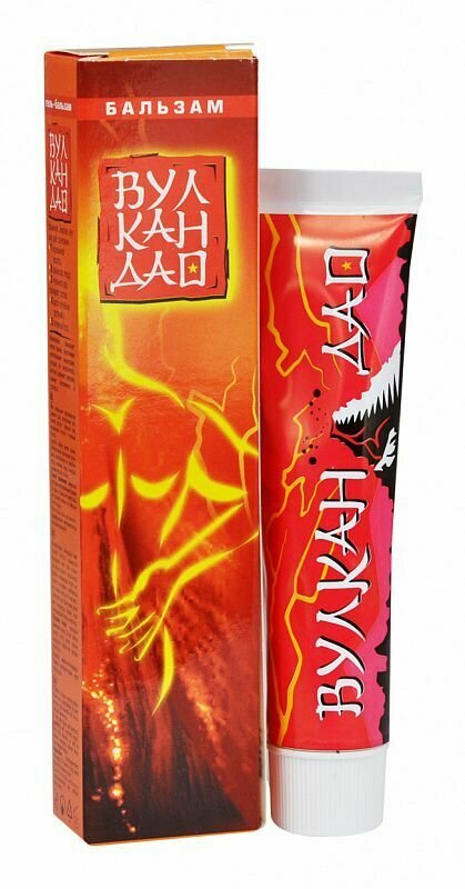 Вулкан бальзам 44мл
