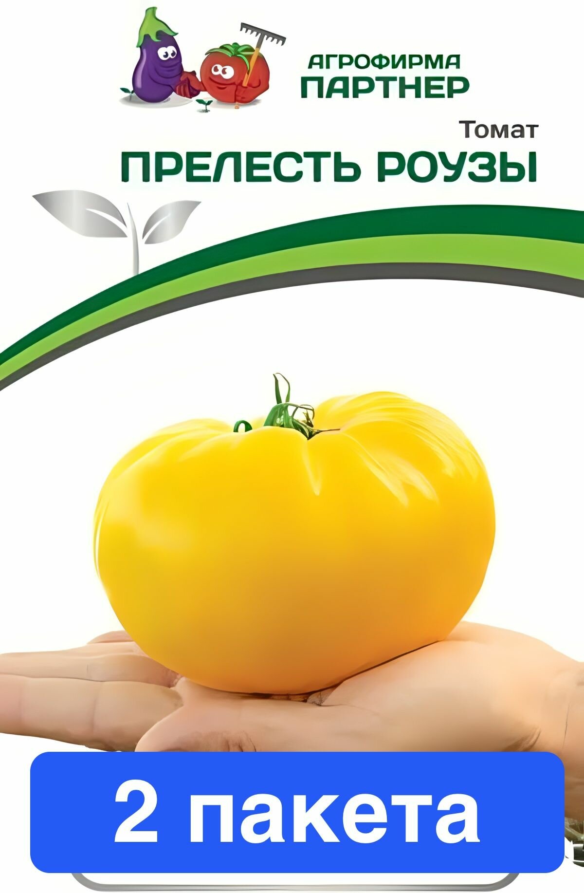 Семена овощей Агрофирма Партнер "Томат Прелесть Роузы", 2 пакета