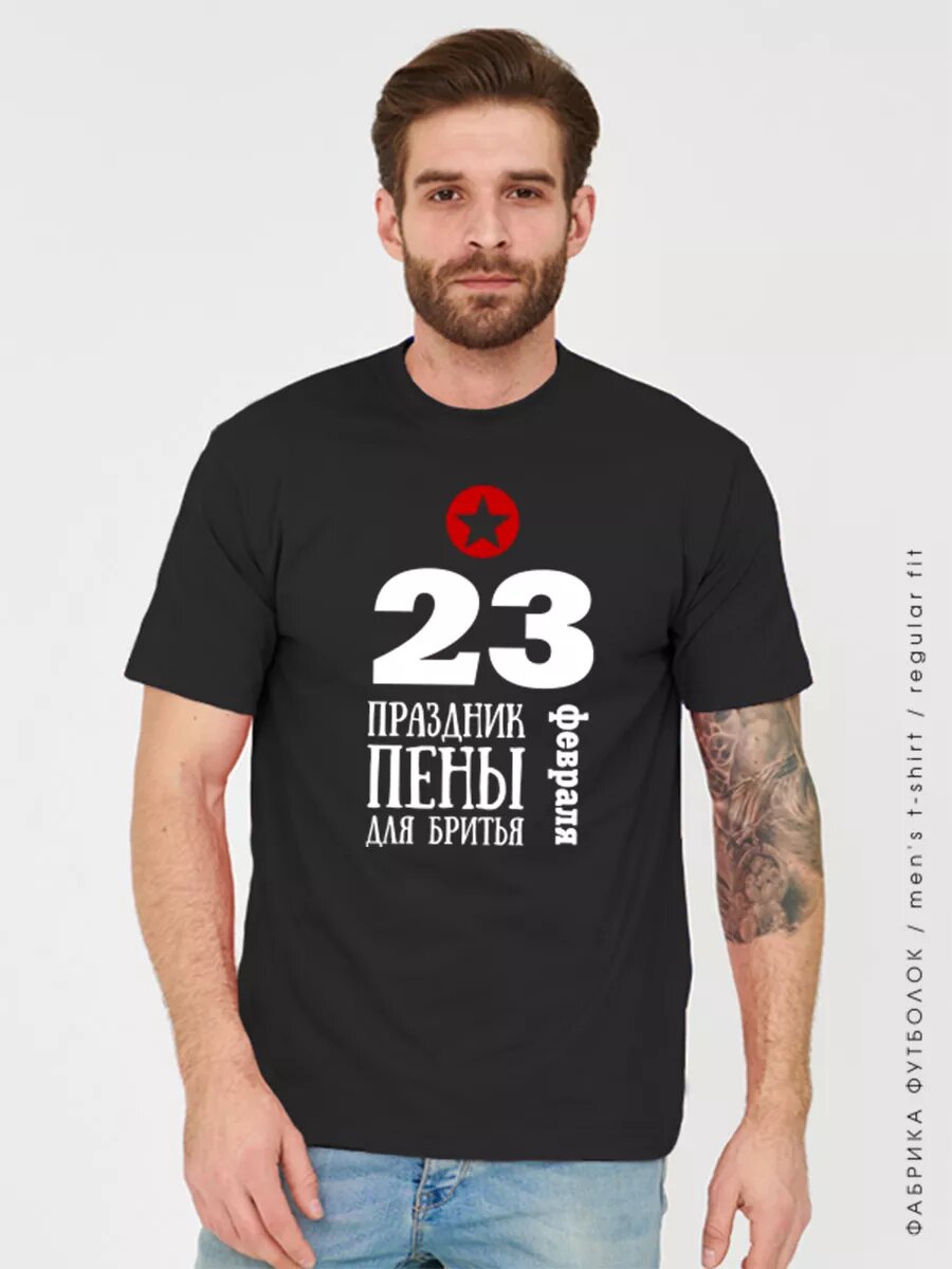 Футболка