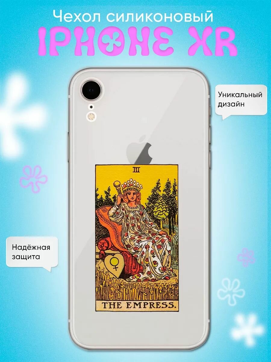 Чехол на Iphone XR с картинкой карта таро императрица