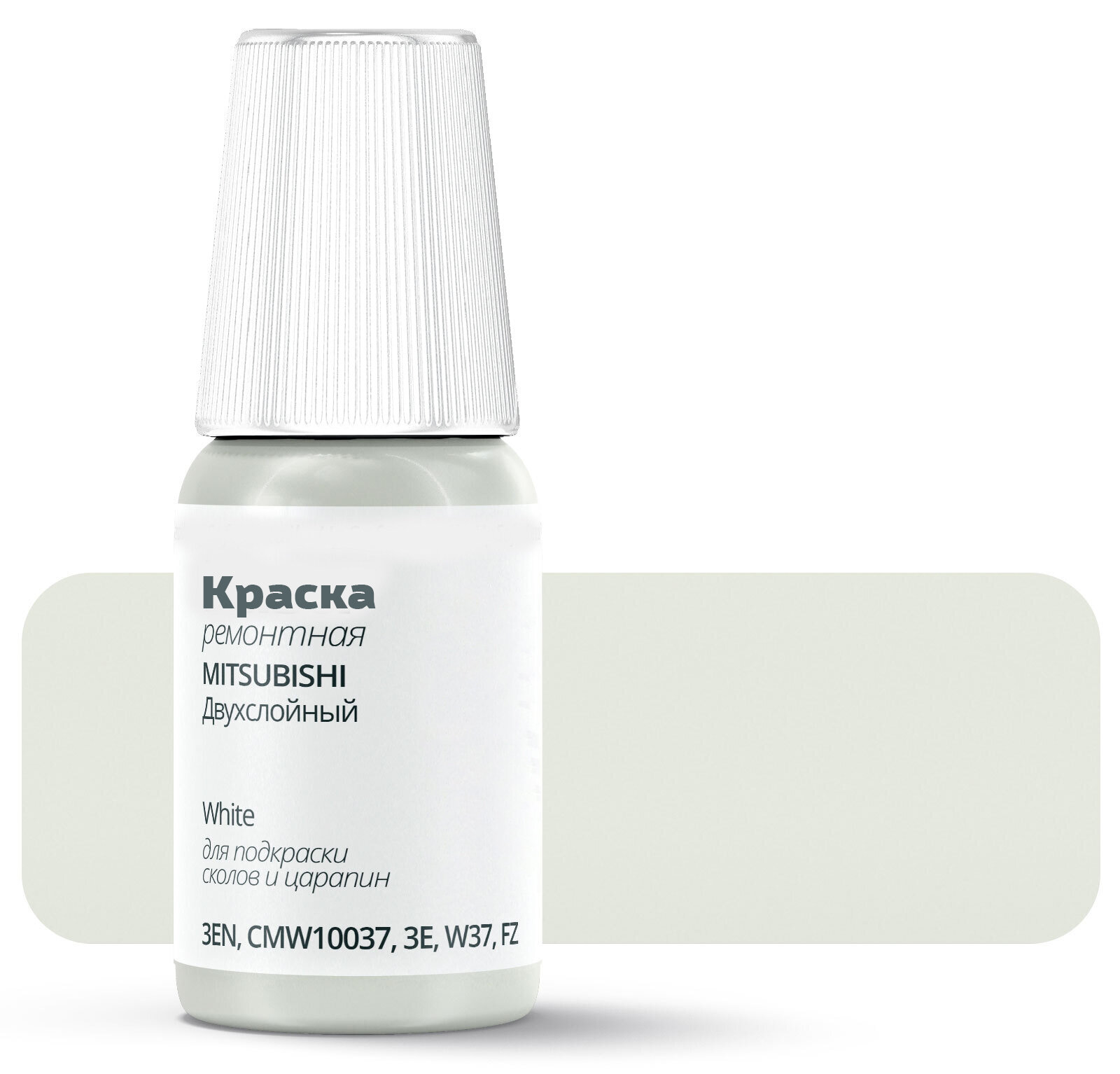 Подкраска MITSUBISHI "White", код цвета: 3EN, CMW10037, 3E, W37, FZ, штрих-корректор от сколов и царапин. Белый двухслойный. Выпуск 2004 - 2020.