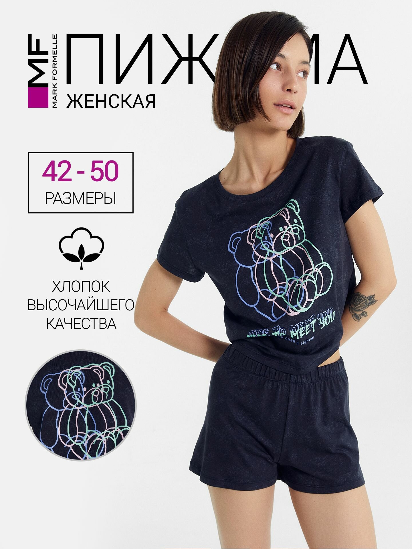 Пижама Одежда для дома