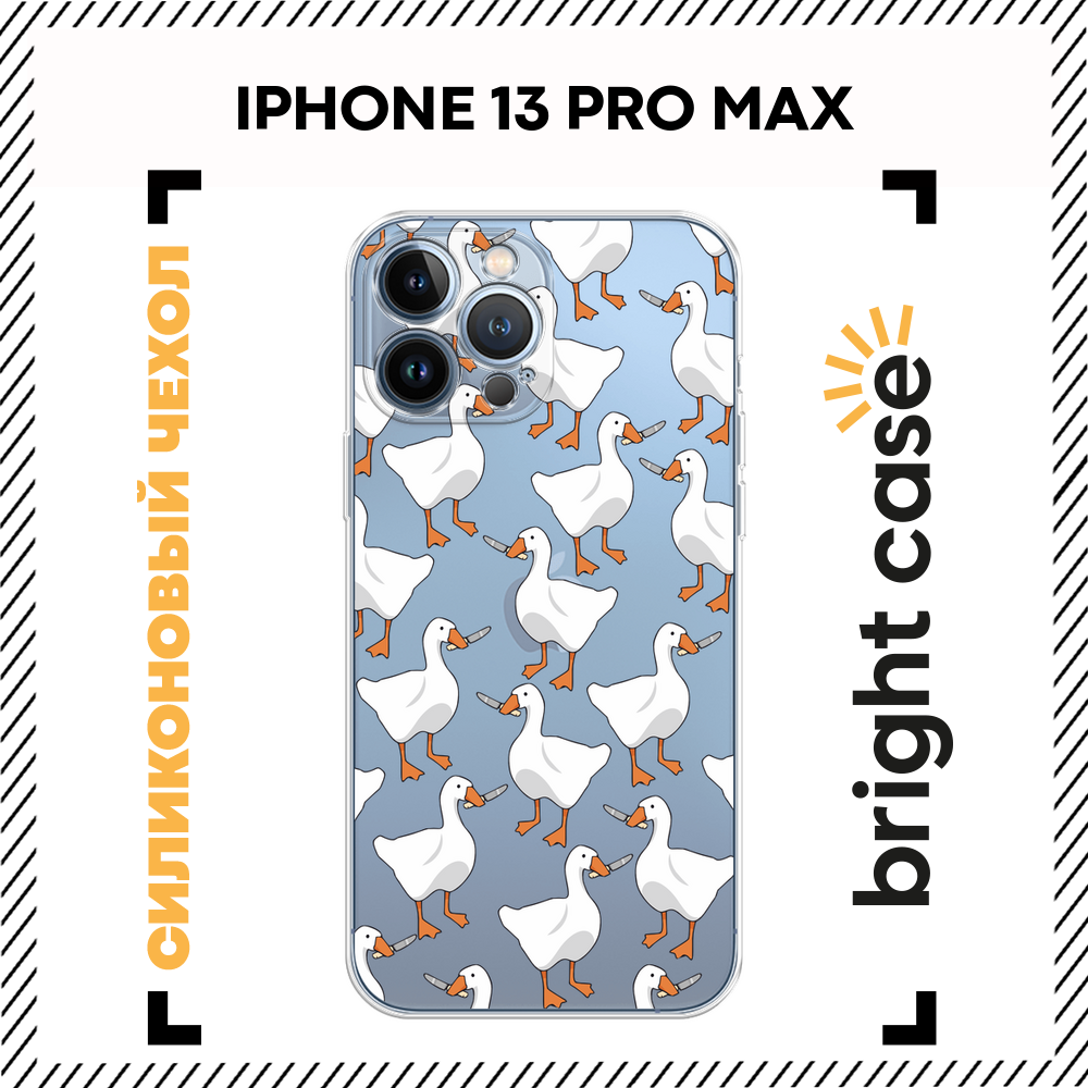Чехол на Apple iPhone 13 Pro Max / Айфон 13 Pro Max с принтом Гуси с ножами, прозрачный