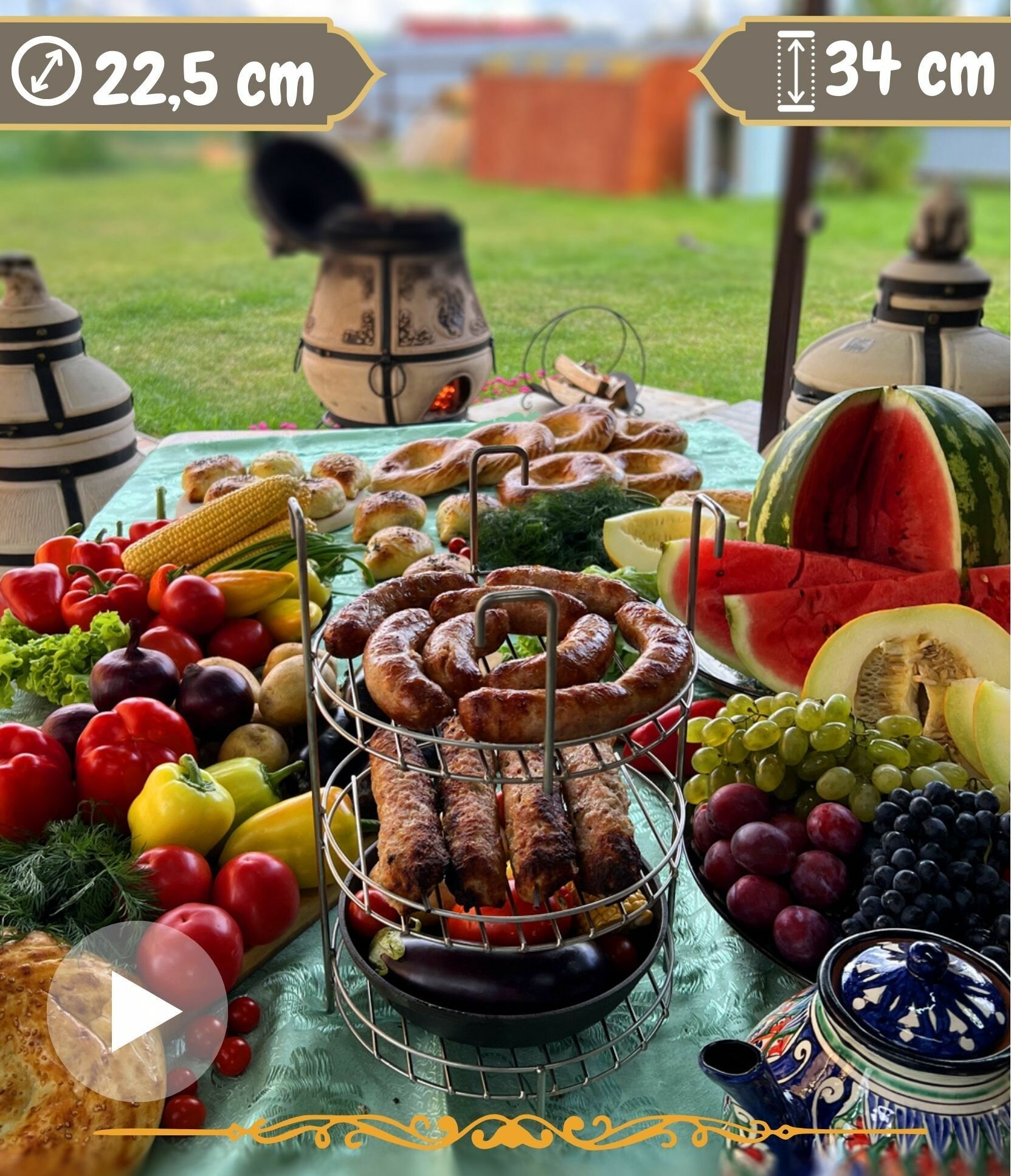 Этажерка для тандыра диаметр 22,5 см, 3-х ярусная с бортом