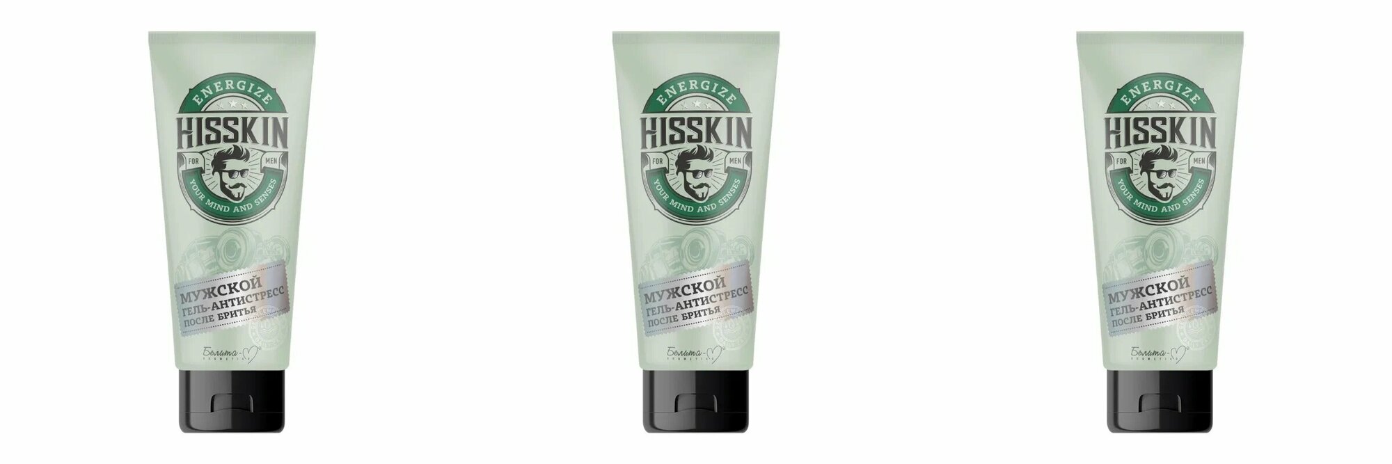 Гель Белита Hisskin мужской Антистресс после бритья, 60 г, 3 шт