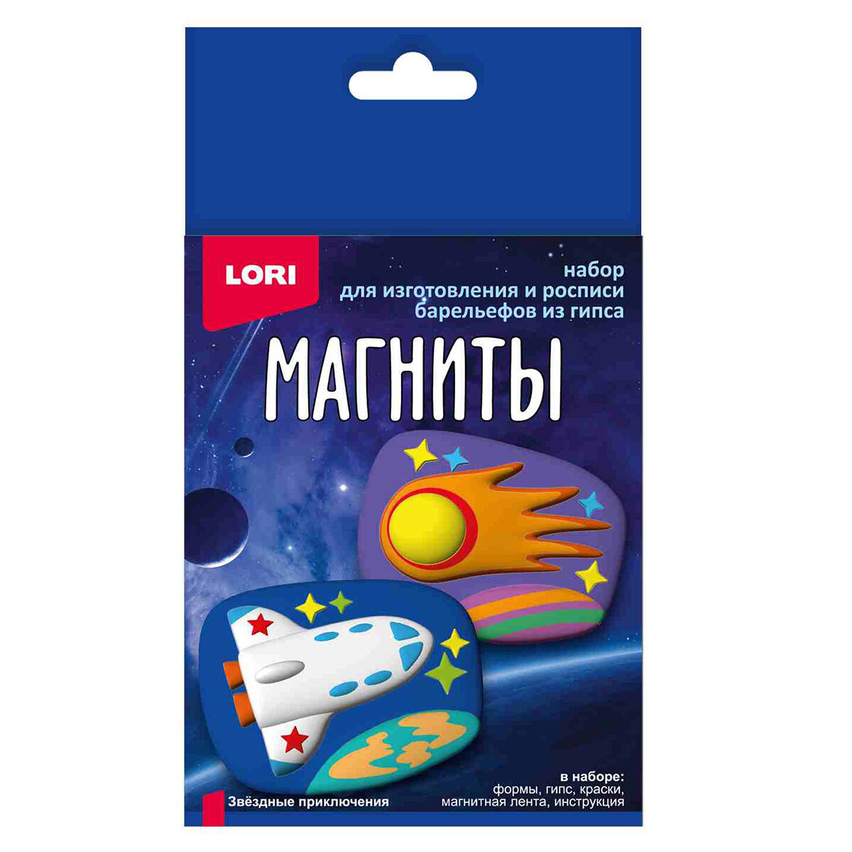 Lori Магниты из гипса №3 Звездные приключения Пз/Г-044-DE51 декоративный набор