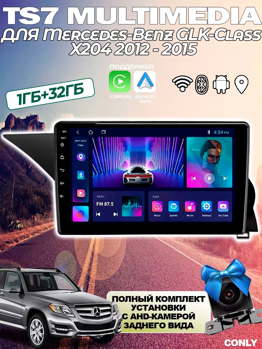Магнитола для Mercedes-Benz GLK-Class X204 2012-2015 TS7 Bluetooth, FM/AM, GPS, Сенсорная