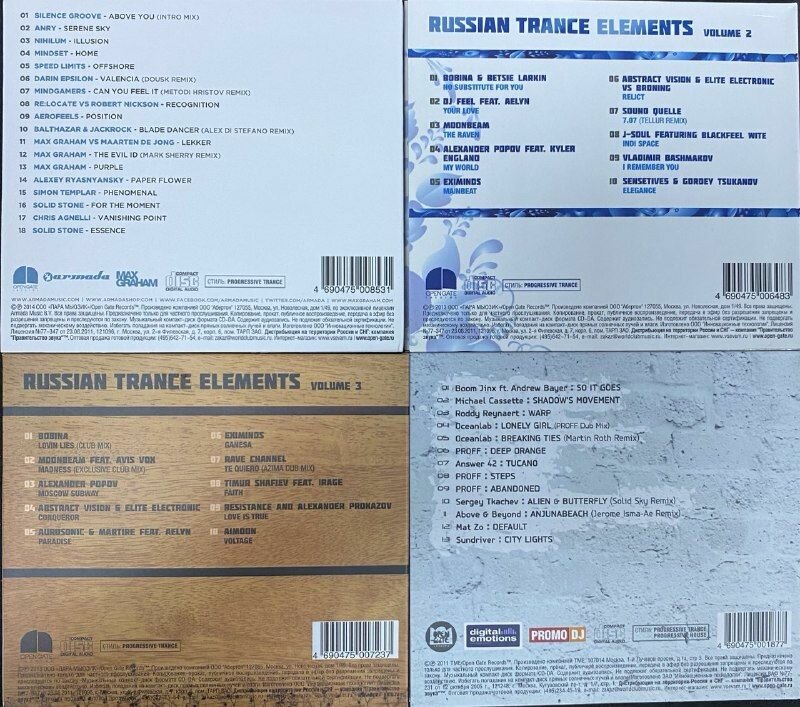 Диск СЕТ музыки PROGRESSIVE HOUSE 4CD (4 CD) — фото 1