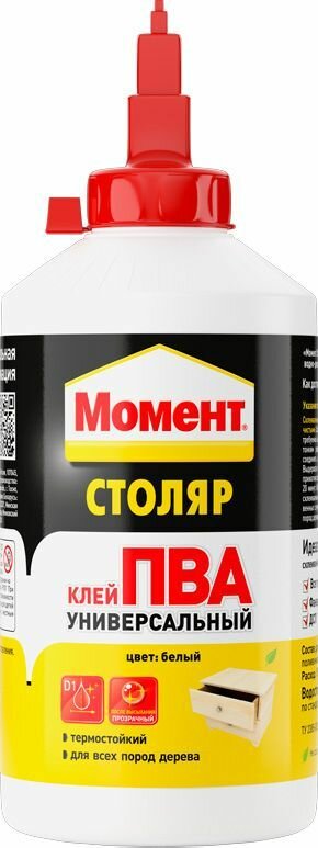 Момент Столяр ПВА клей для дерева (750г)