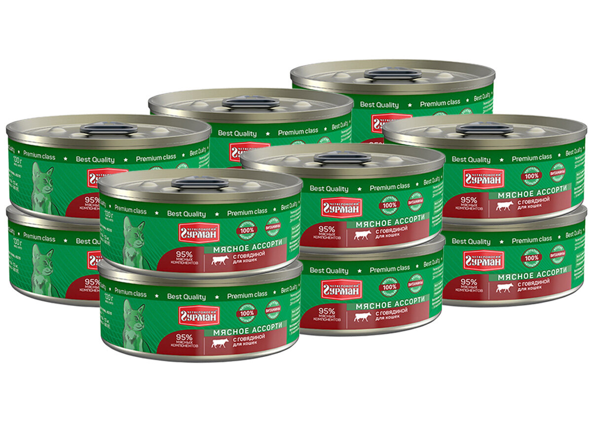 Корм влажный Четвероногий Гурман Мясное Ассорти для кошек, говядина, 100 г х 12 шт