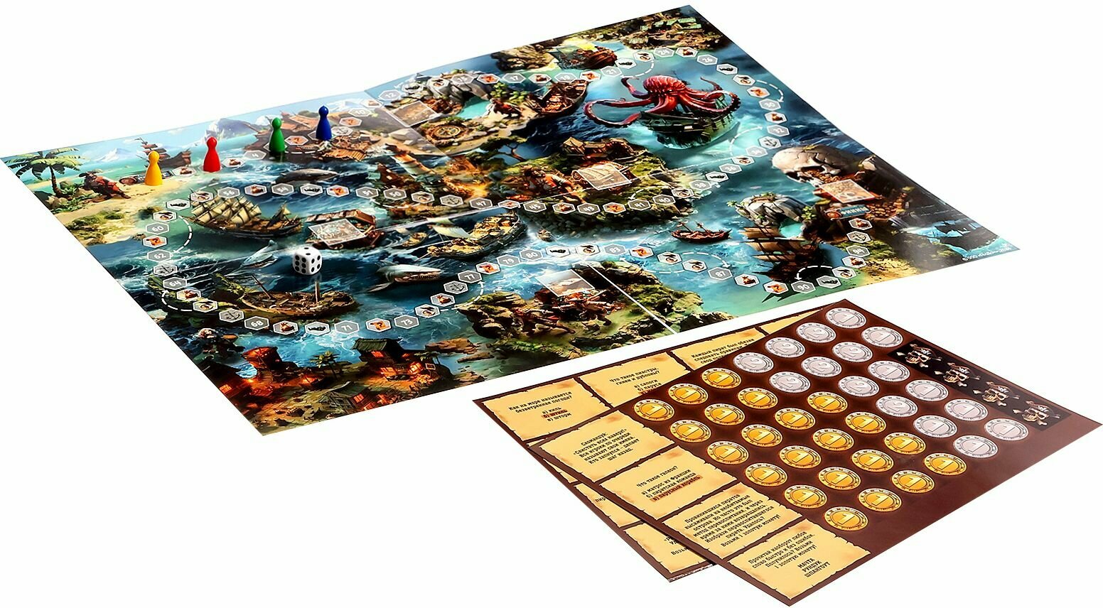 Настольная игра-ходилка "Тайна пиратского клада", детская бродилка с викториной, набор с кубиком и фишками