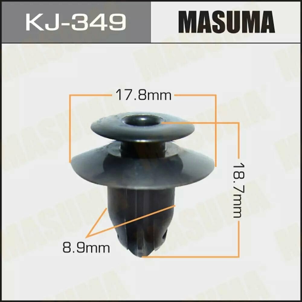 Клипсы крепежные автомобильные Toyota (OEM 75867-33030, 67771-16170) KJ-349, 10 шт.