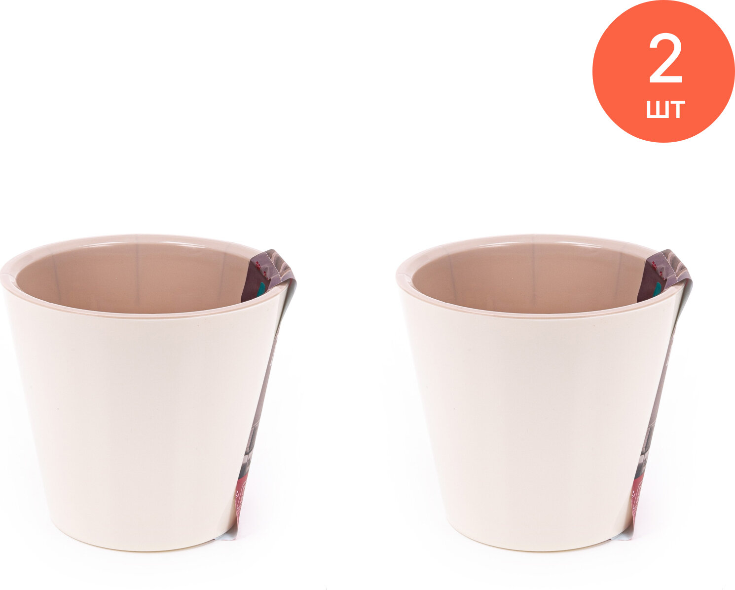 Горшок для цветов InGreen London с кашпо пластик сливочный диаметр 125мм объем 1л (комплект из 2 шт)