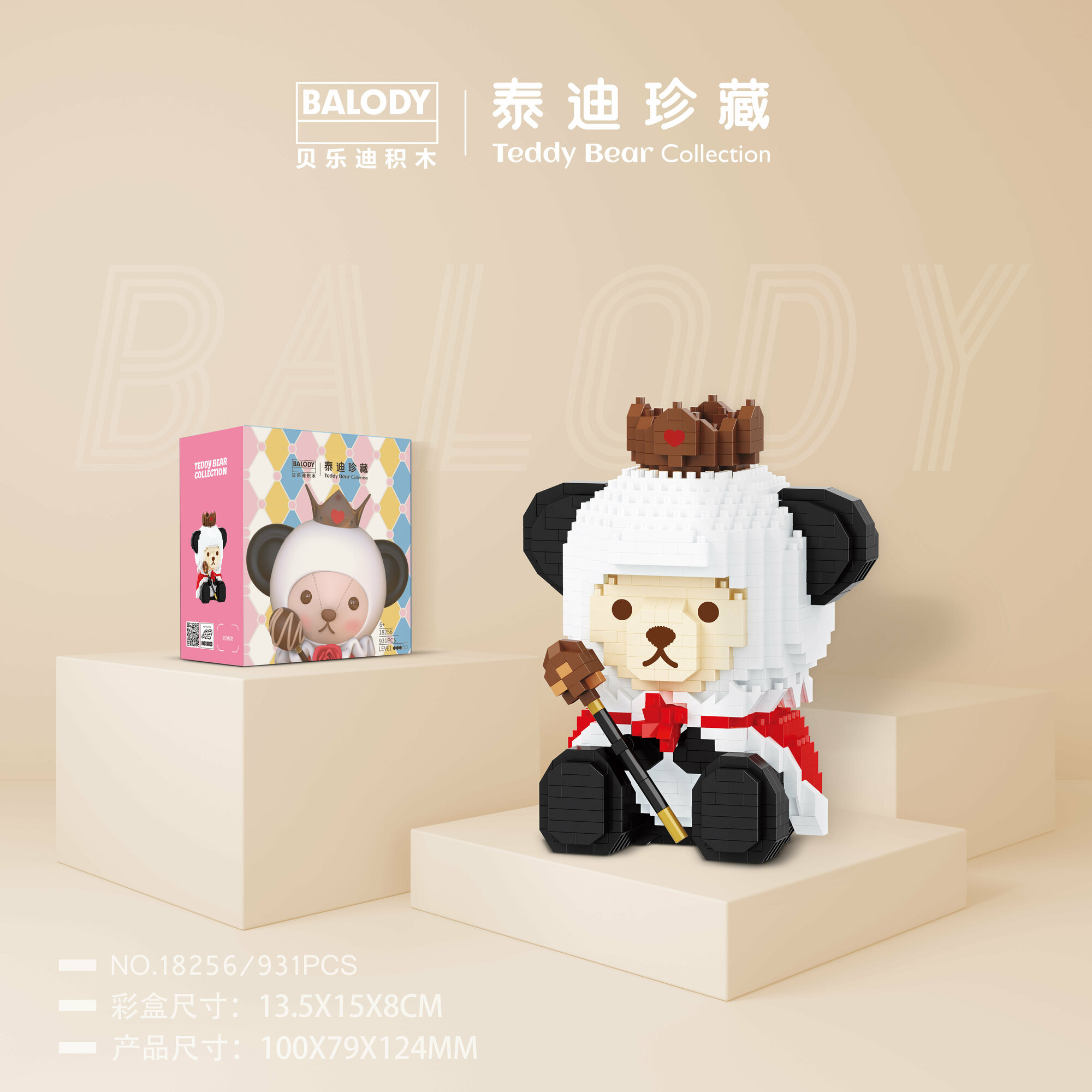 Конструктор 3D из миниблоков Balody Teddy Bear мишка король 931 элементов - BA18256