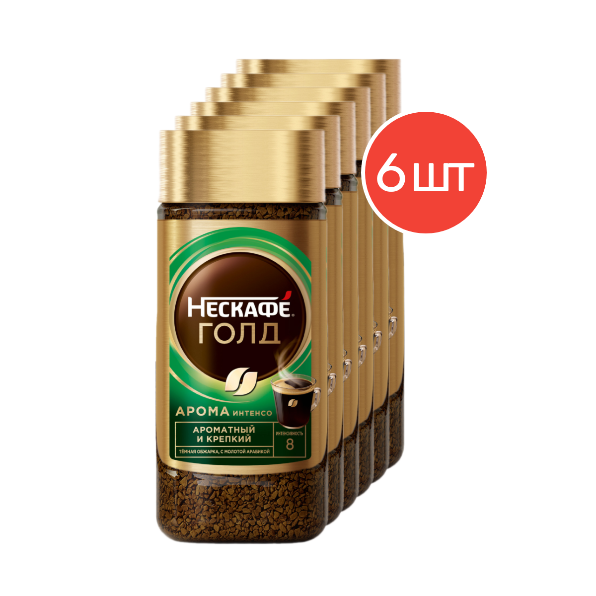 Кофе"Нескафе Голд Арома интенсо" натуральный сублимированный растворимый с добавлением молотого, 85г 6 шт