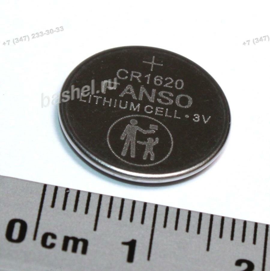 Батарейка FANSO CR1620, FANSO