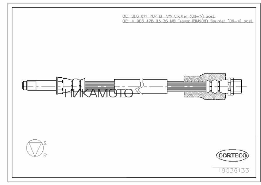 CORTECO 19036133 Шланг тормозной