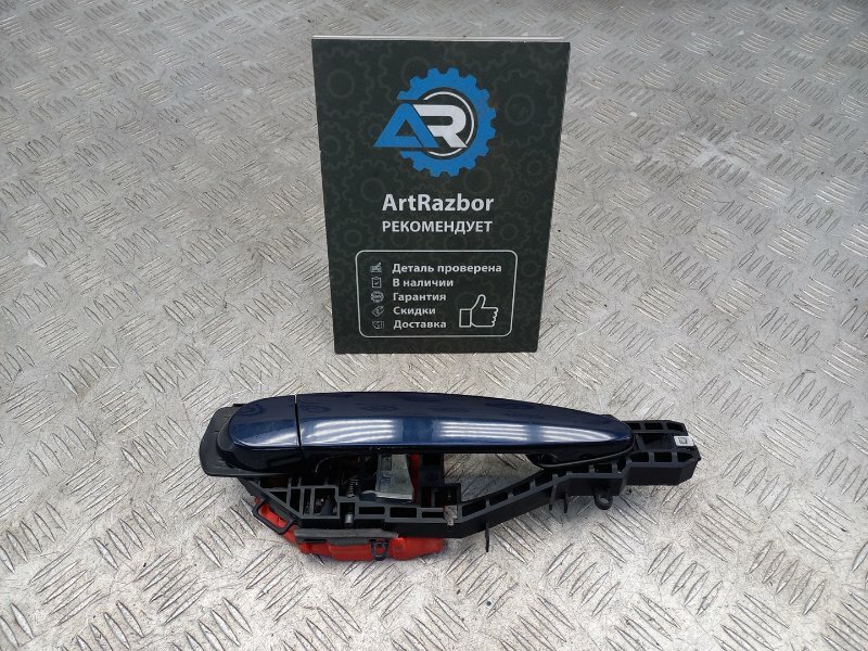 Б/У Ручка двери передней наружная правая Bmw 320I F30/F31 / Бмв 320I F30/F31 2.0 N20B20 184 Л.С 2015