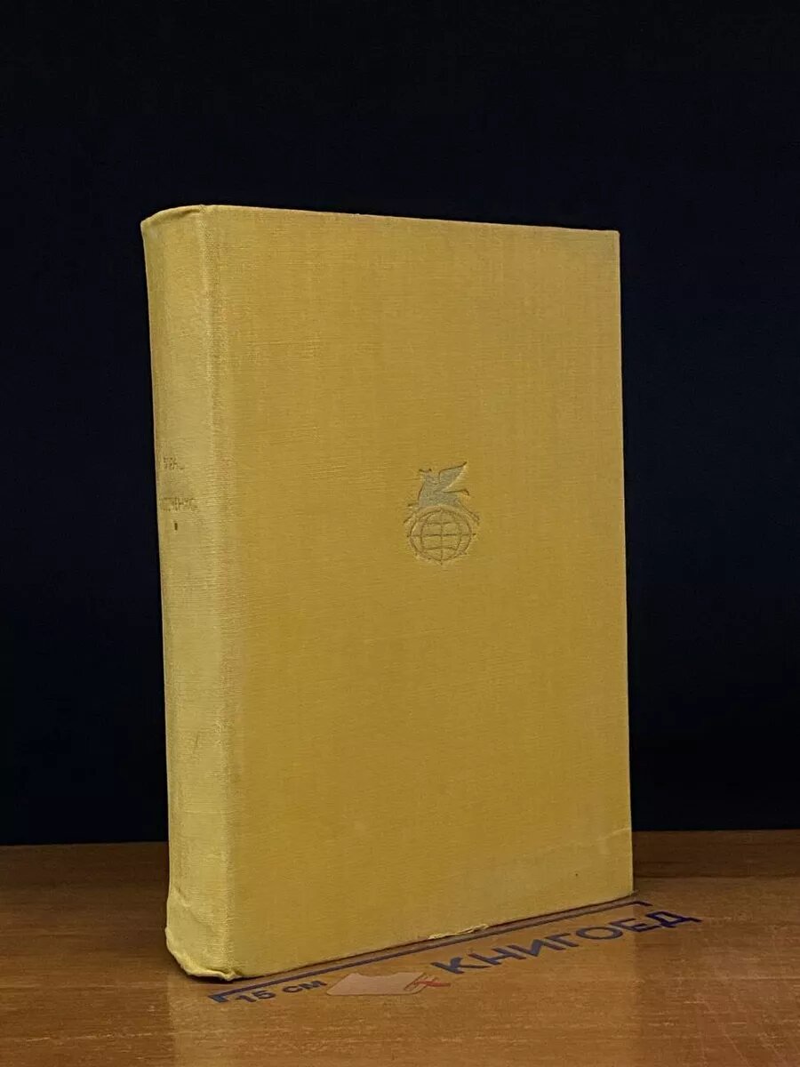 Книга. Кобзарь 1972 (2040823487013)