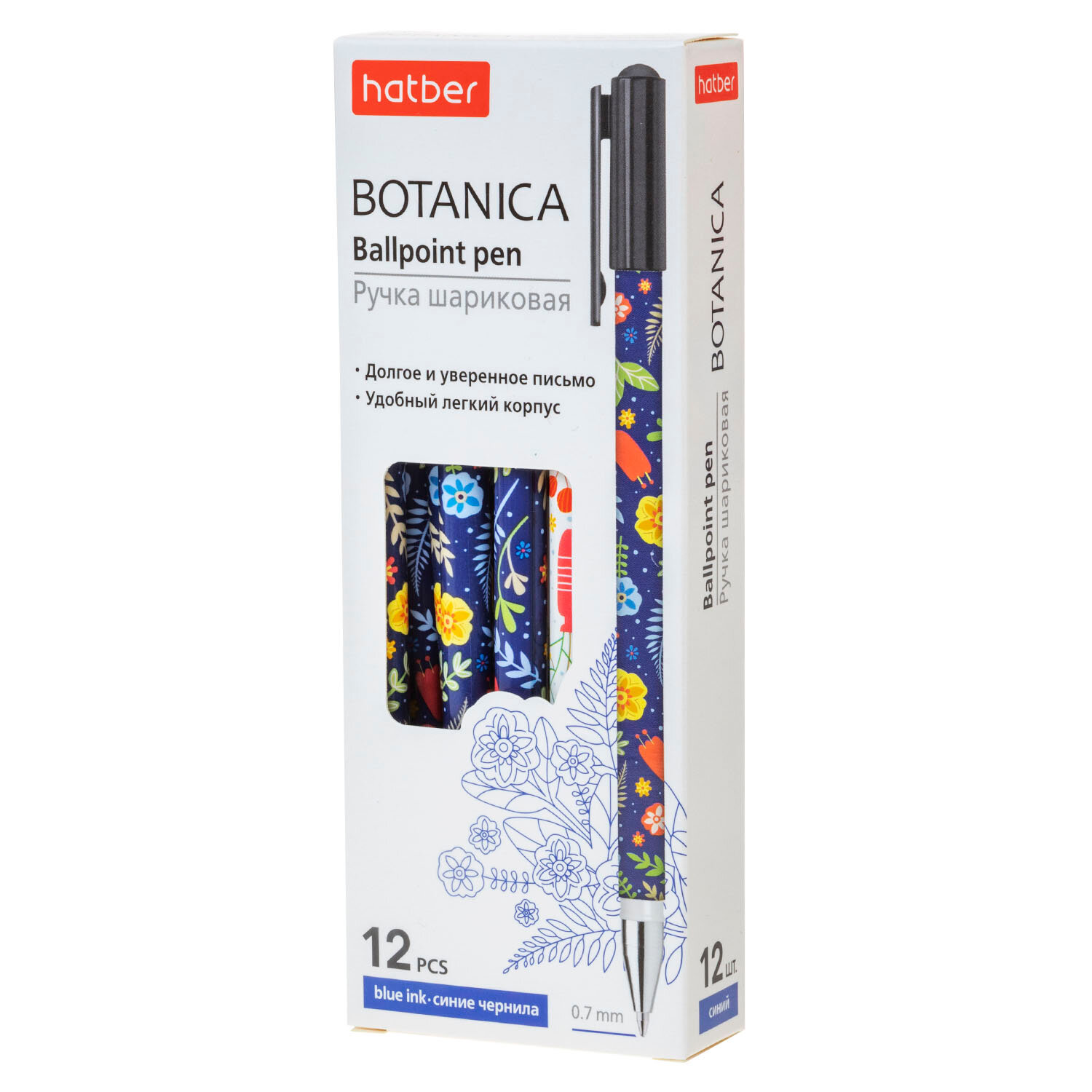 Ручка шариковая Hatber Botanica/Ботаника Синяя 0,7 мм, 12 штук