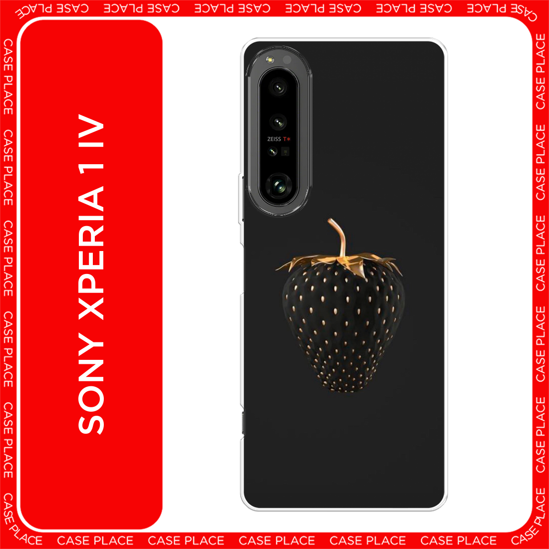 Чехол на Sony Xperia 1 IV / Сони Иксперия 1 IV с принтом Черно-золотая клубника