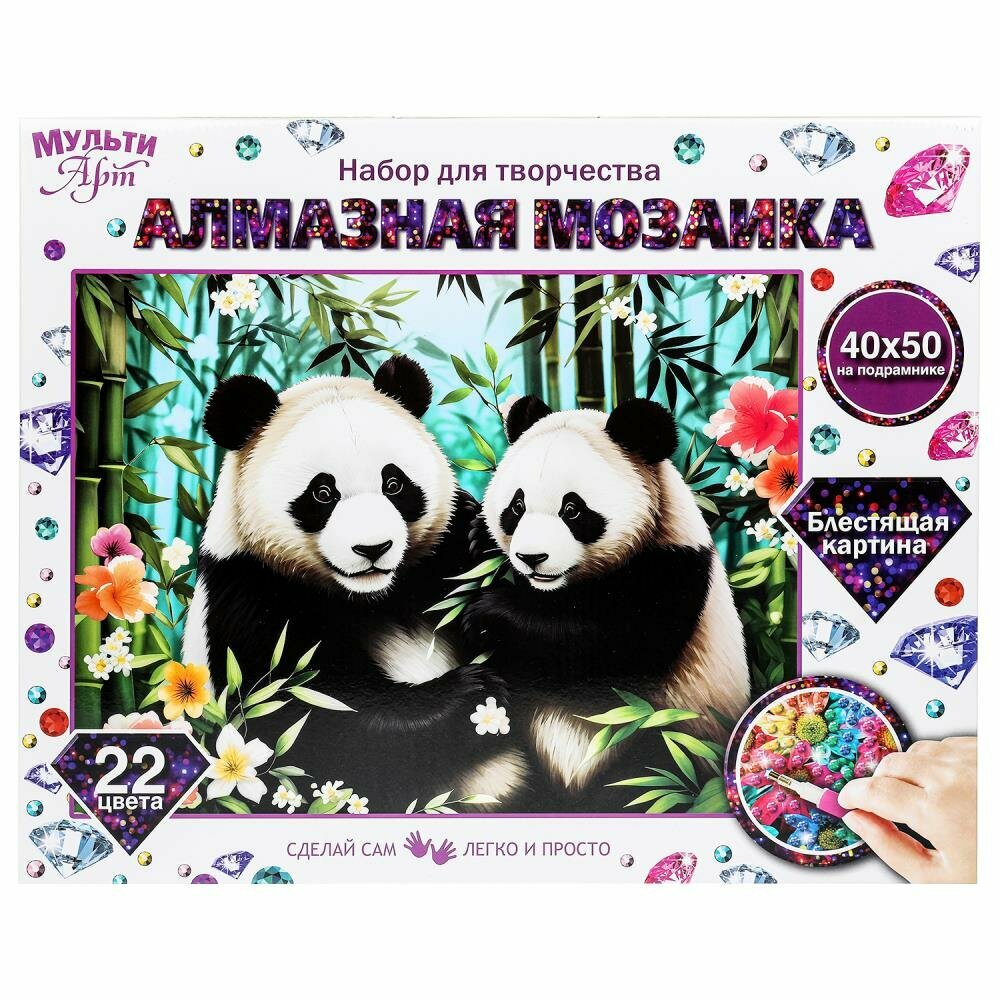 Алмазная мозаика 40х50 см. с подрамником панды MultiArt AM40X50-115338
