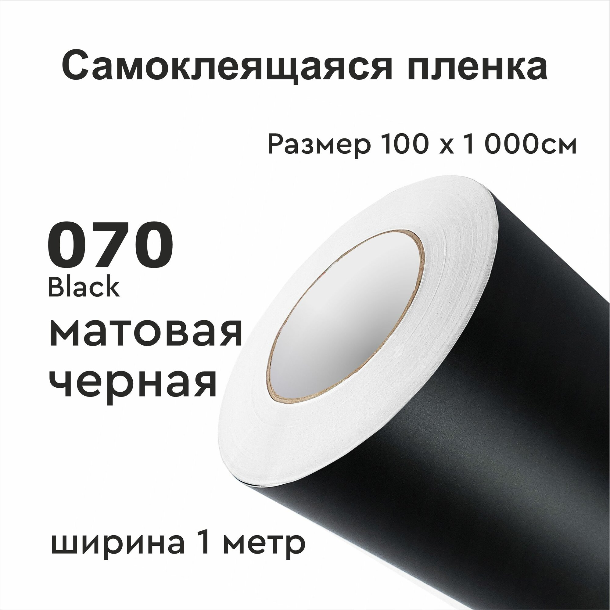 Пленка самоклеящаяся "Oracal 641", ПВХ, матовая, 1000x10000 мм