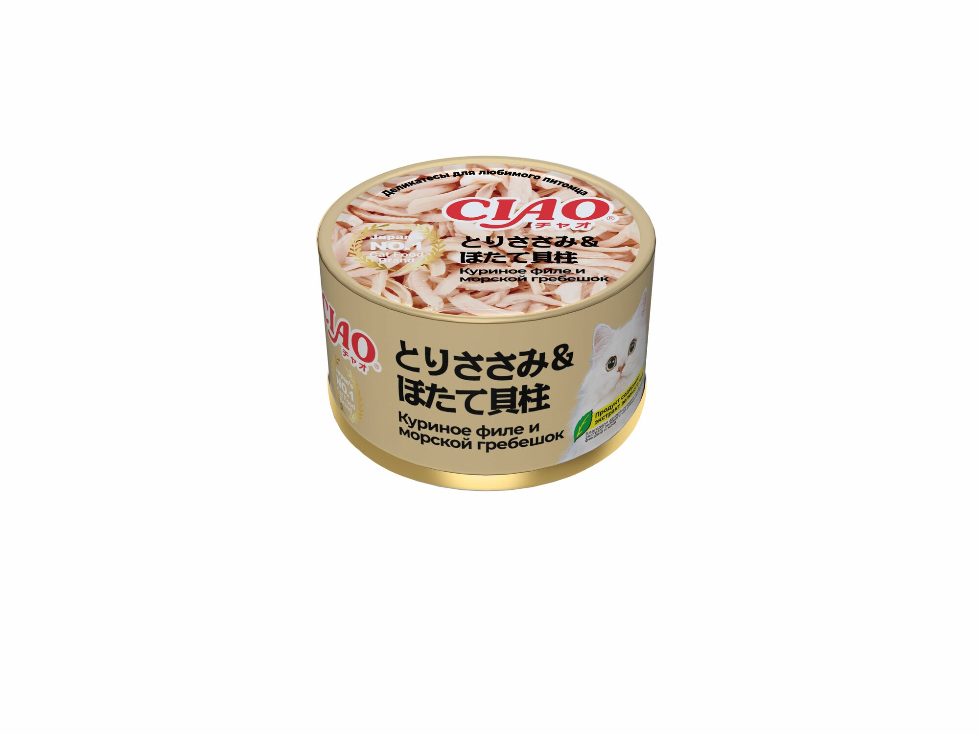 INABA CIAO Корм влажный для кошек can Куриное филе и морской гребешок 85г*6шт(510гр.)