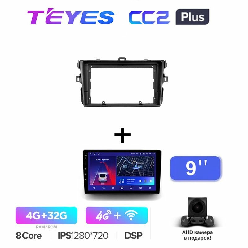 Магнитола Teyes CC2 PLUS 4/32 Gb 9 для Toyota Corolla 10 E140 E150 2006-2013 (B) 2 din