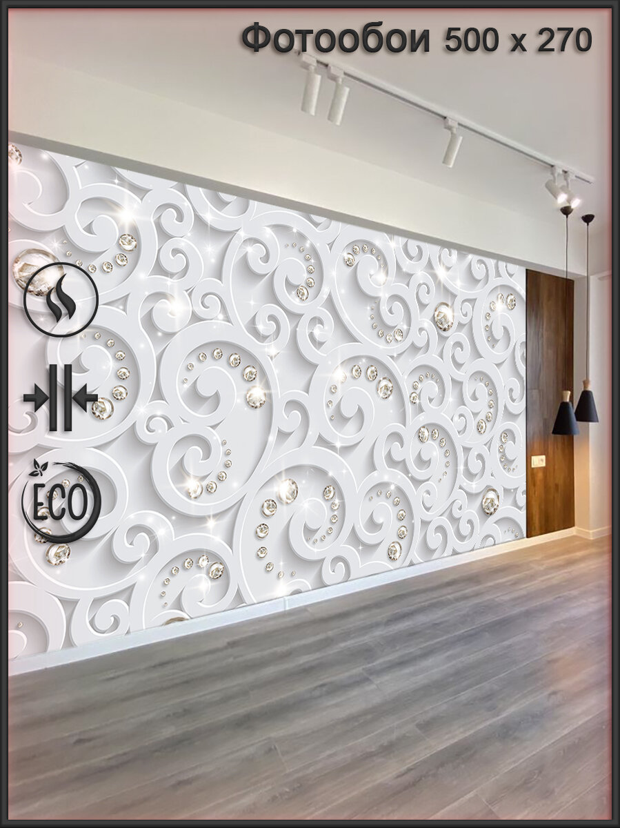 Фотообои флизелиновые 3d узоры на кухню, в зал, в спальню. 500х270