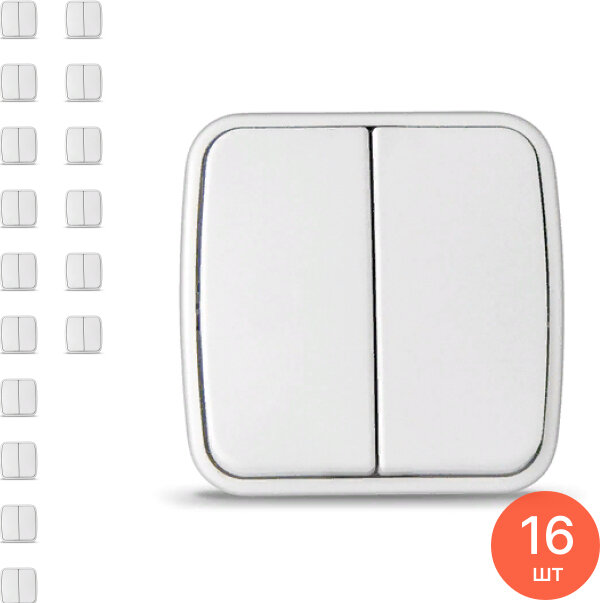 Выключатель Союз Электра, 10А IP20 220В открытой установки белый двухклавишный, 0031 / переключатель (комплект из 16 шт)