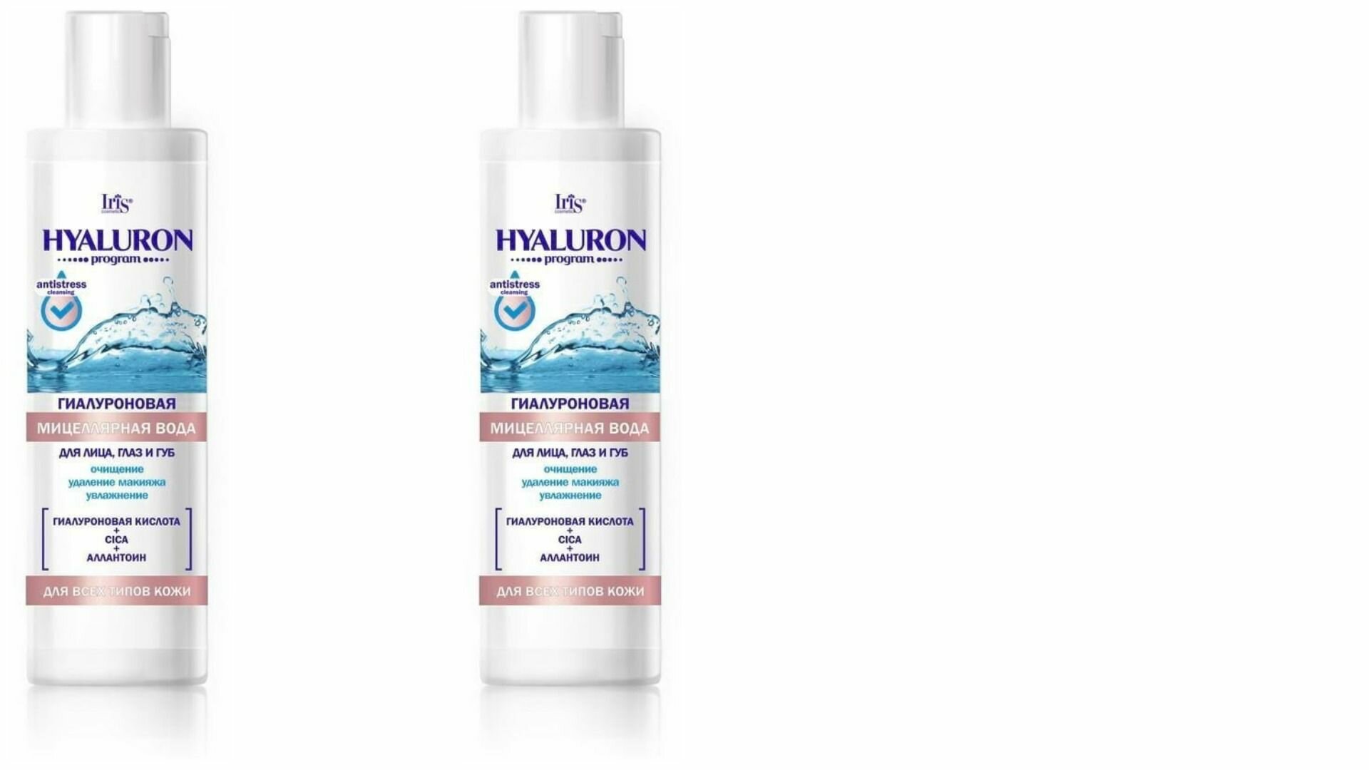 IRIS HYALURON program Мицеллярная вода для лица, глаз и губ, гиалуроновая, 50 мл, 2 шт.