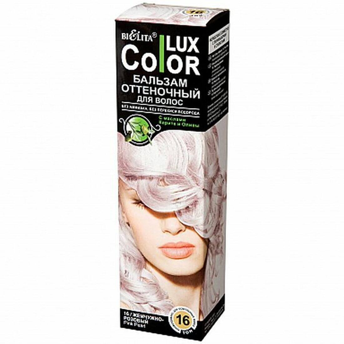 Оттеночный бальзам для волос COLOR LUX тон 16 100мл