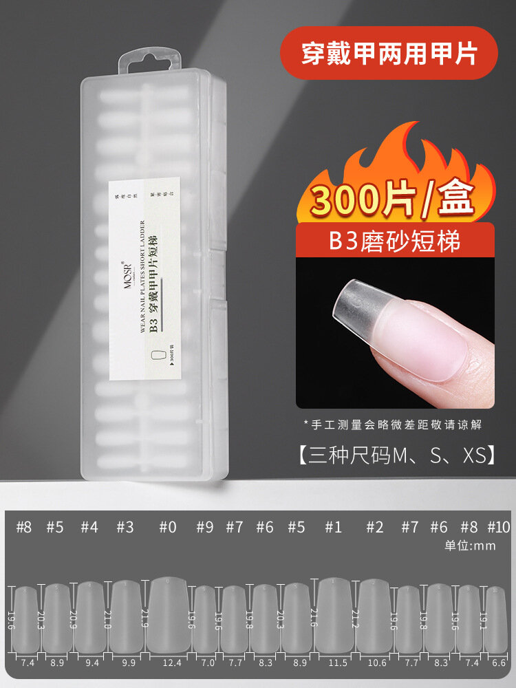 Лак для ногтей "Короткая лестница", прозрачный, ультратонкий, без гравировки