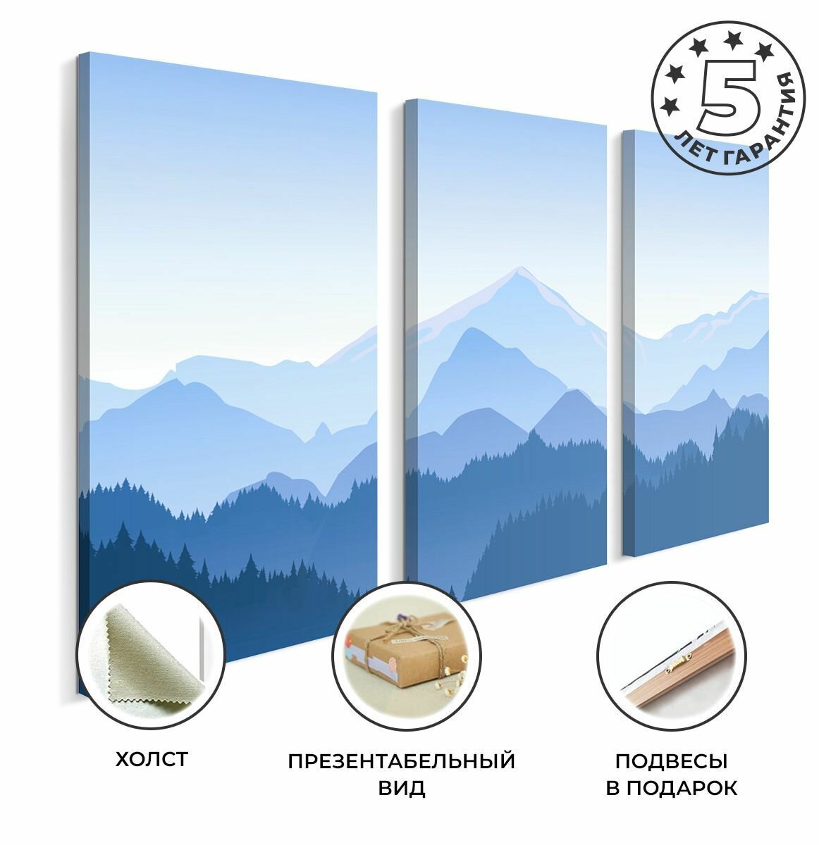 Большая модульная картина для интерьера (гарантия от выцветания!), картина из 3 частей для интерьера, 102 х 57 см, Tenko Decor