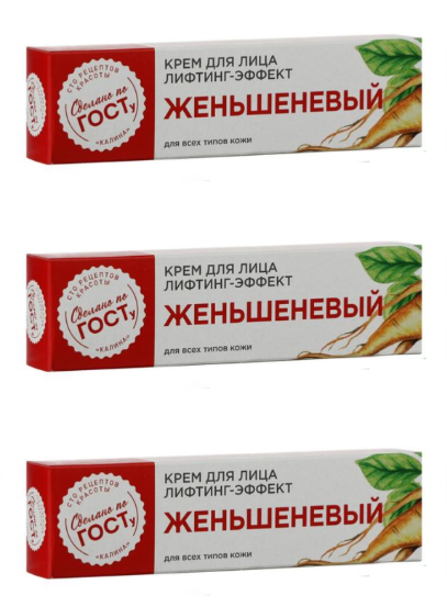 Сто рецептов красоты Крем Лифтинг-эффект для лица Женьшеневый, 40 мл - 3 шт
